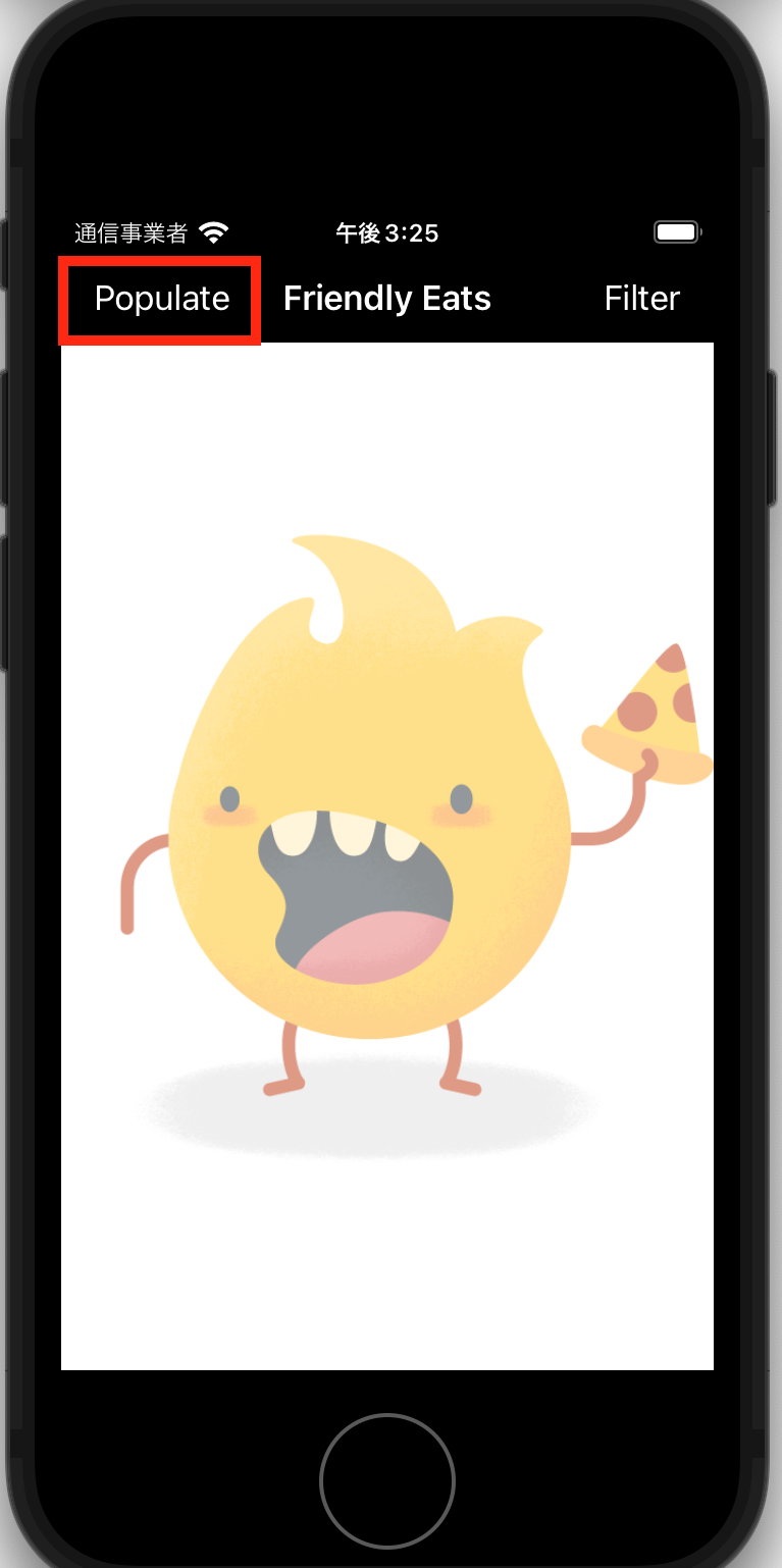 Cloud Firestore iOS Codelabをやってみる 3 | ゆるゆる海外いきたい